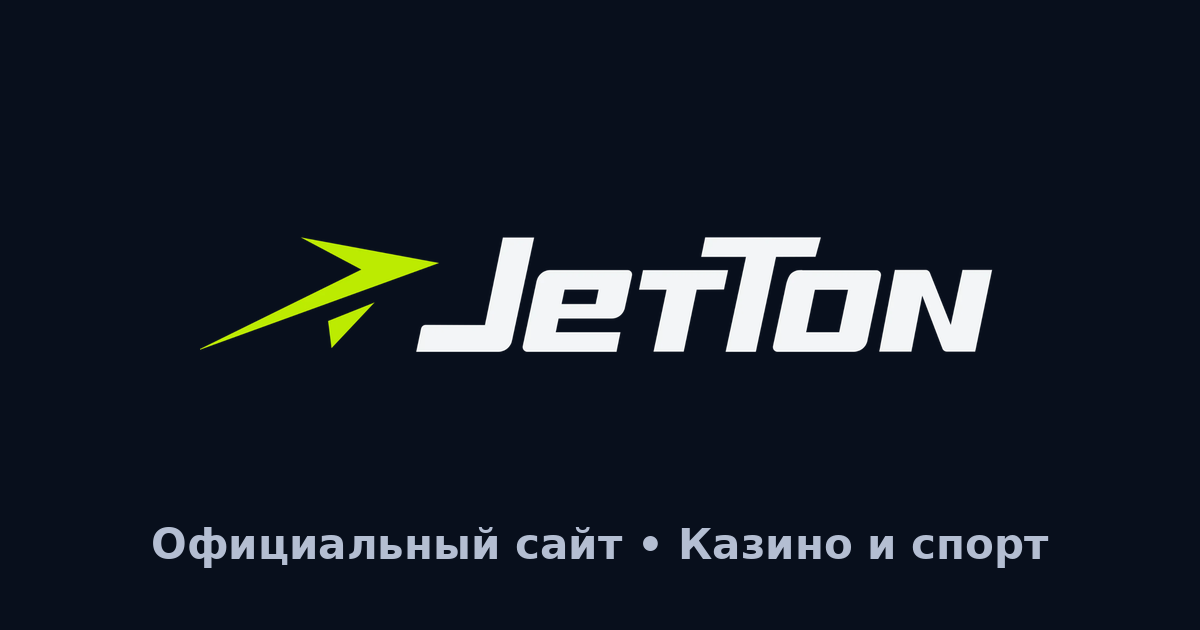 Acceso a JetTon desde Argentina: web, Telegram y móvil